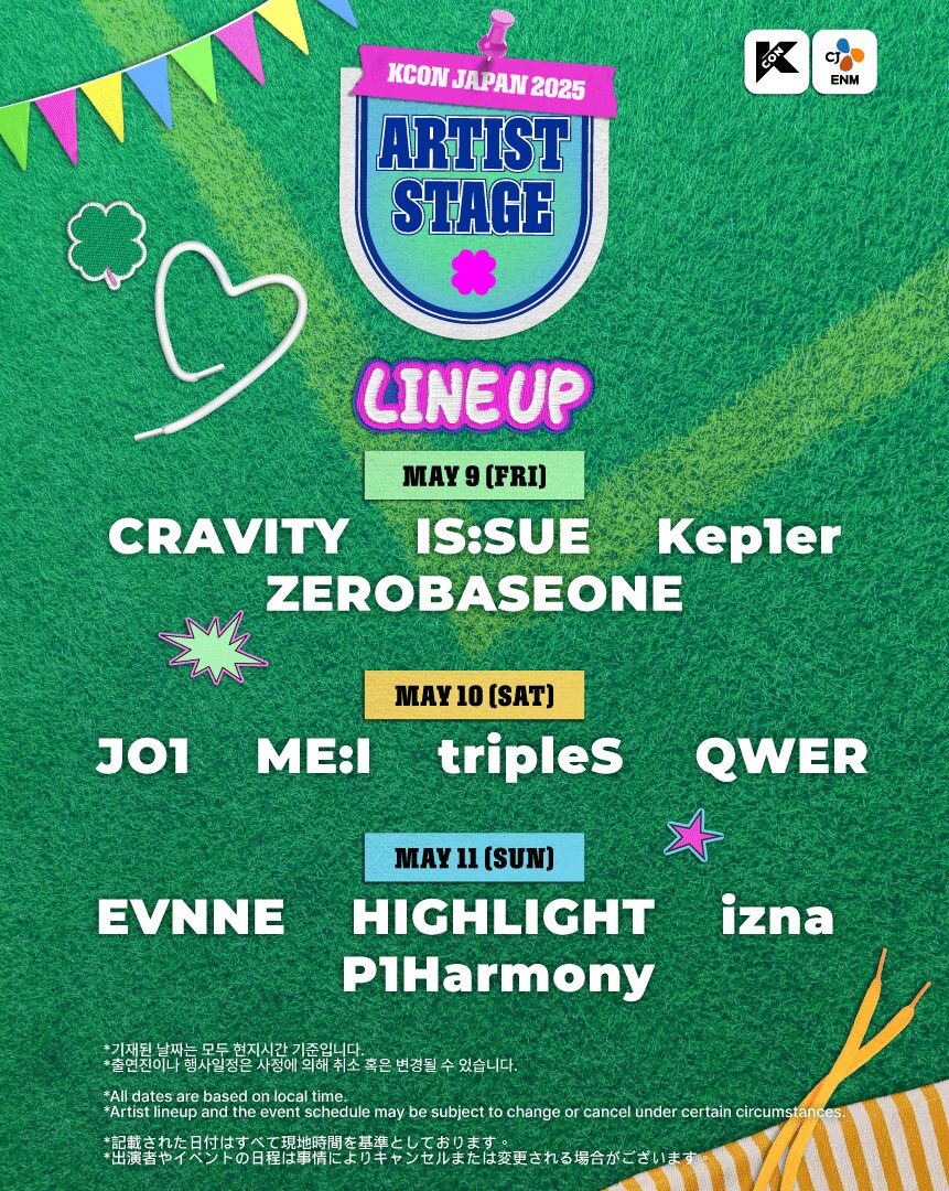 5/9-11【KCON JAPAN 2025】①出演アーティスト情報、タイムテーブル、セトリ、視聴方法まで！ | 韓流エンターテインメント