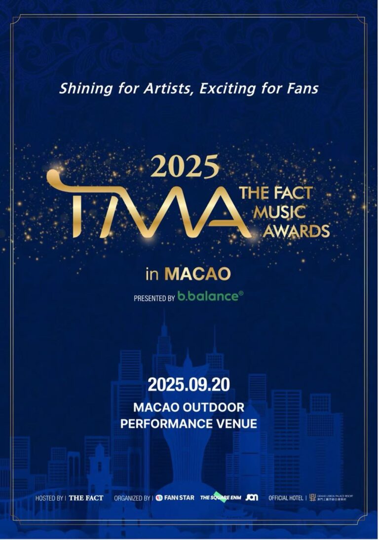 【2025 THE FACT MUSIC AWARDS（TMA）】マカオで開催！出演アーティスト、チケット、配信情報など | 韓流エンターテインメント