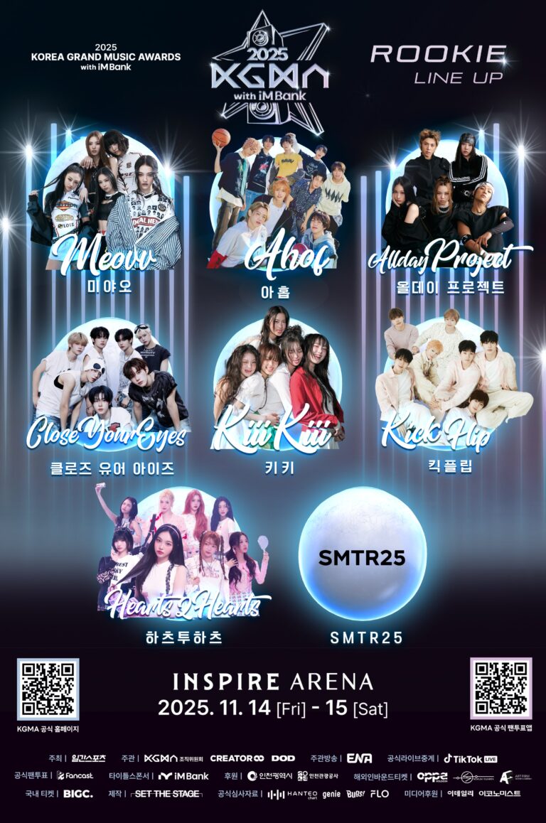 「第2回 KOREA GRAND MUSIC AWARDS（KGMA）」開催決定！開催情報、出演アーティスト、チケット、配信情報など徹底ガイド | 韓流エンターテインメント